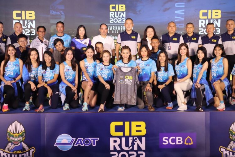 “ครั้งแรก” ตำรวจสอบสวนกลาง ผนึกกำลังภาคเอกชน จัด “วิ่งเฉลิมพระเกียรติ CIB Run เคียงข้างประชาชน ...
